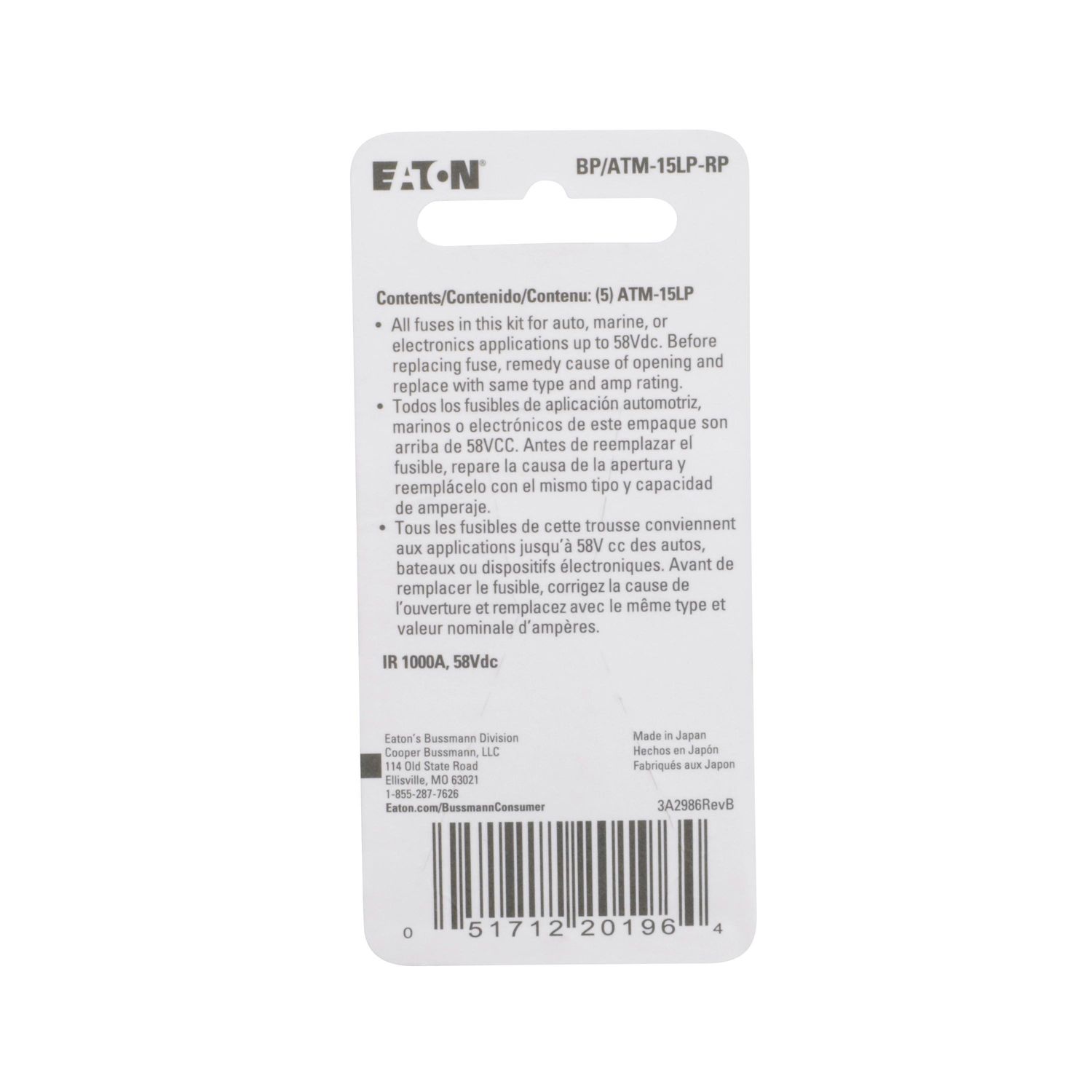 Bussmann Multi-Purpose Fuse