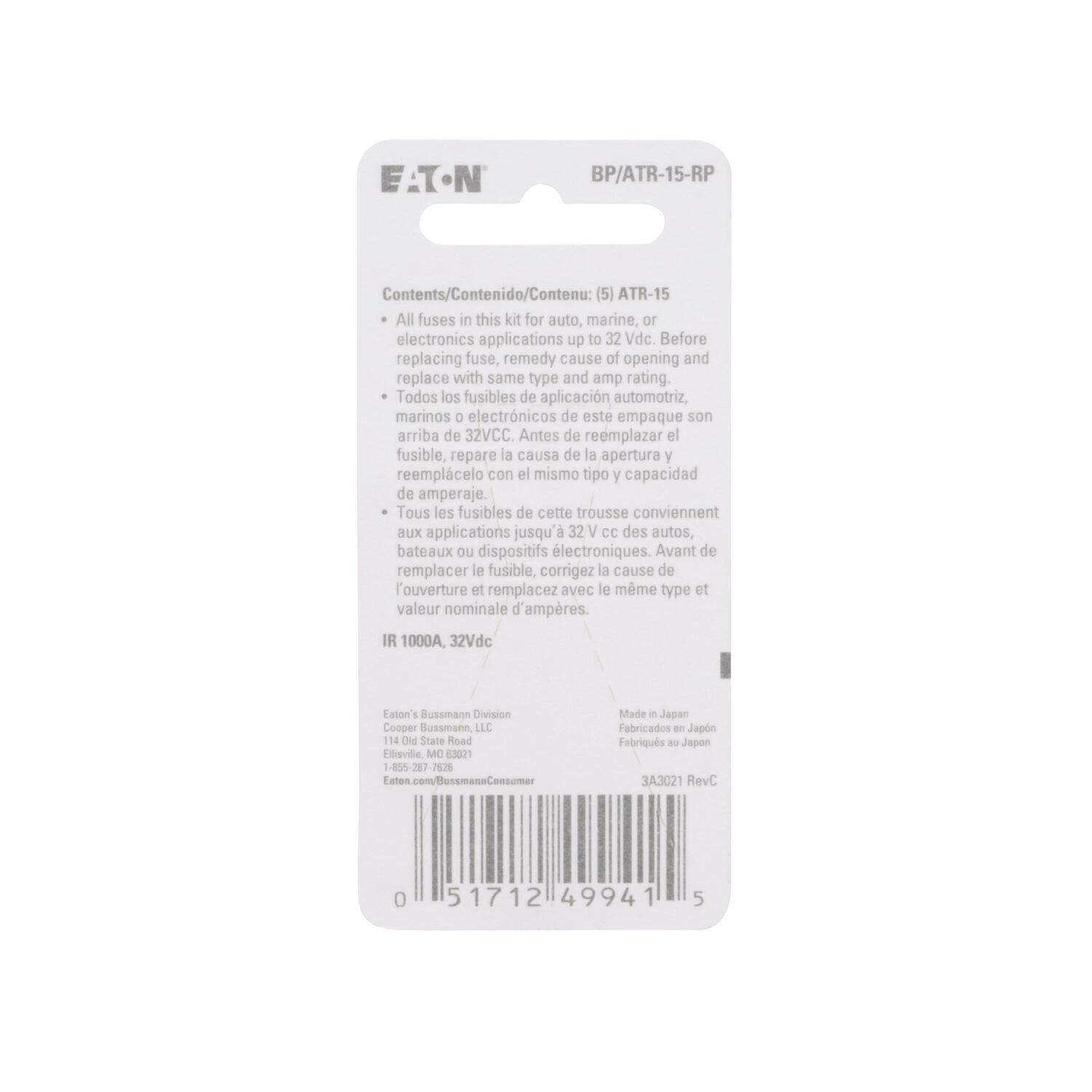 Bussmann Multi-Purpose Fuse