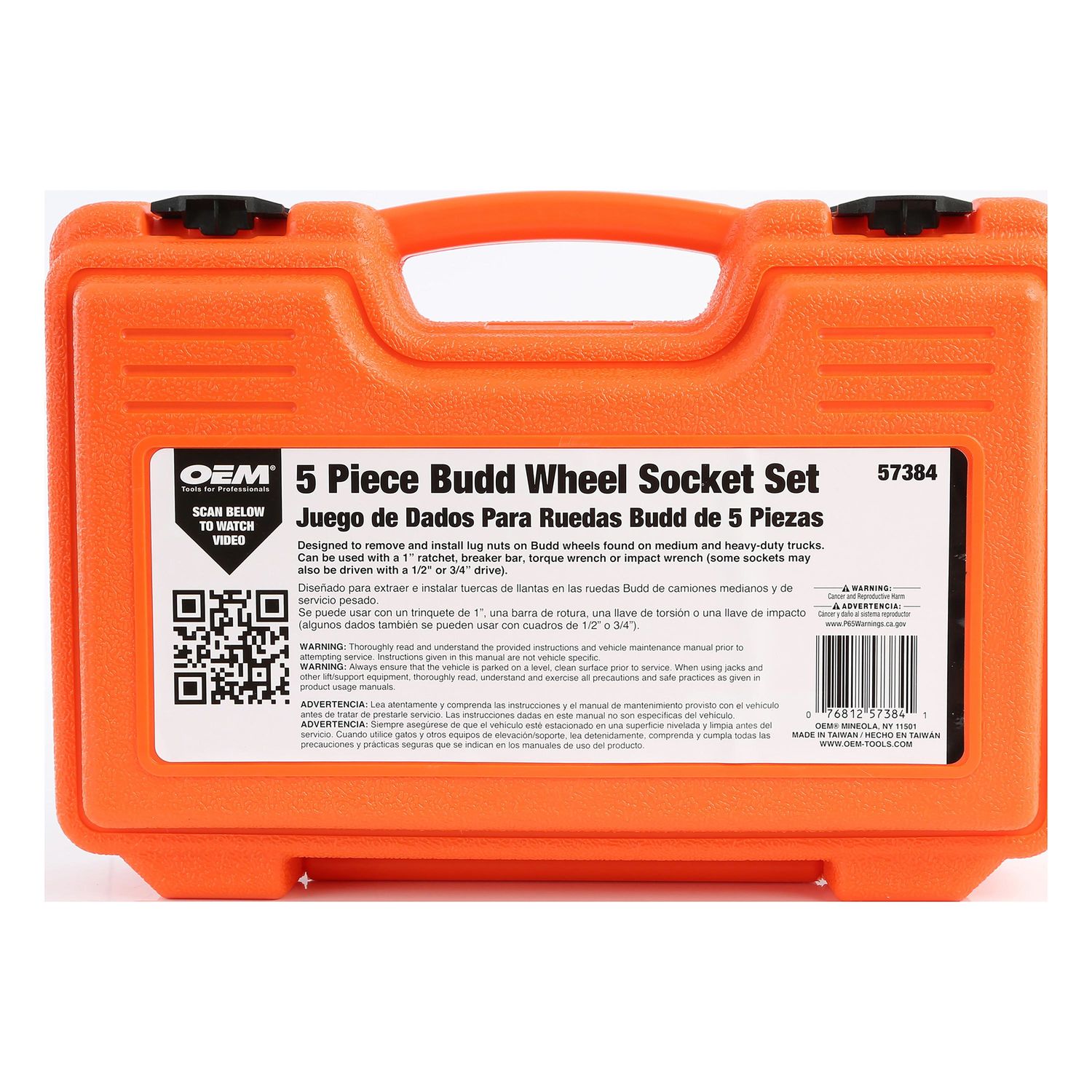 Powerbuilt Budd Wheel Socket Set