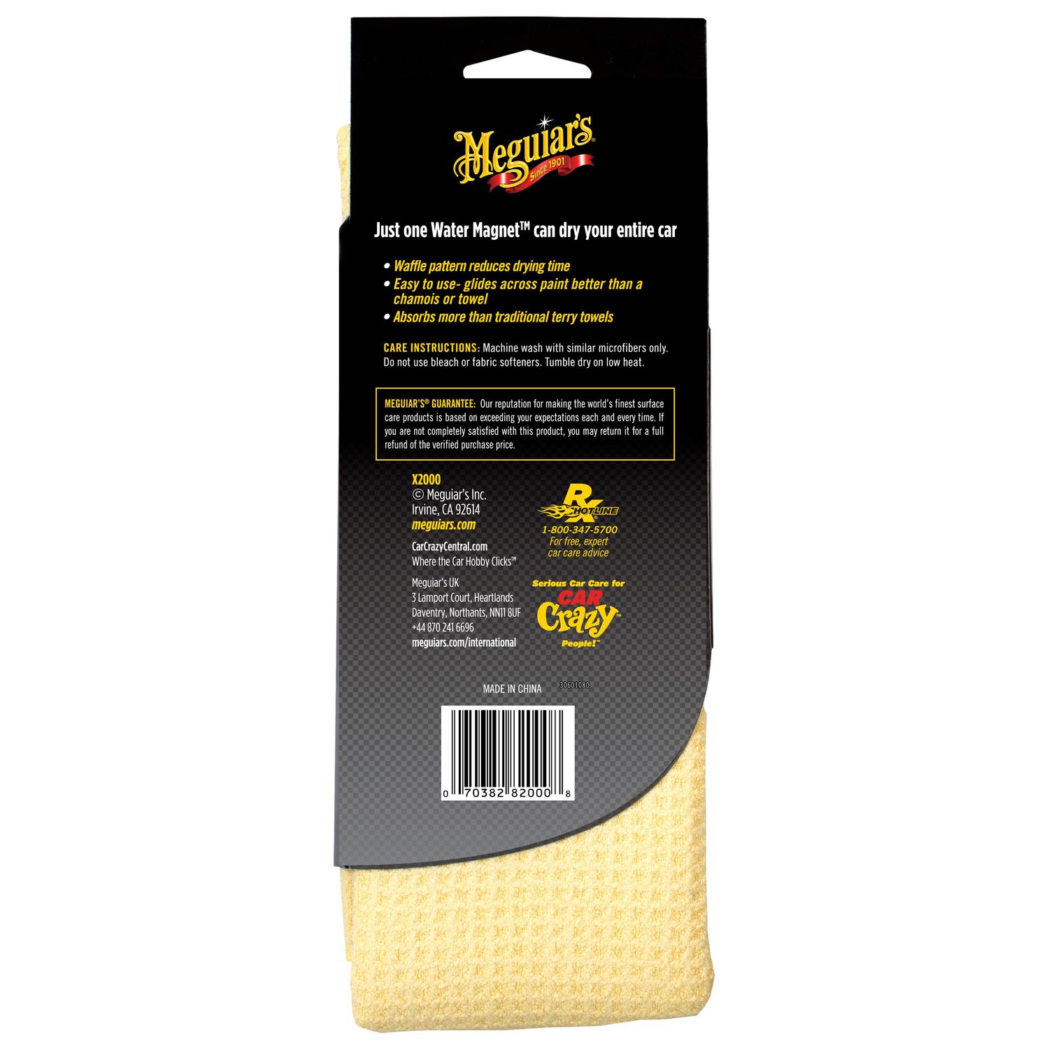 Meguiar's Water Magnet Microfiber Drying Towel
