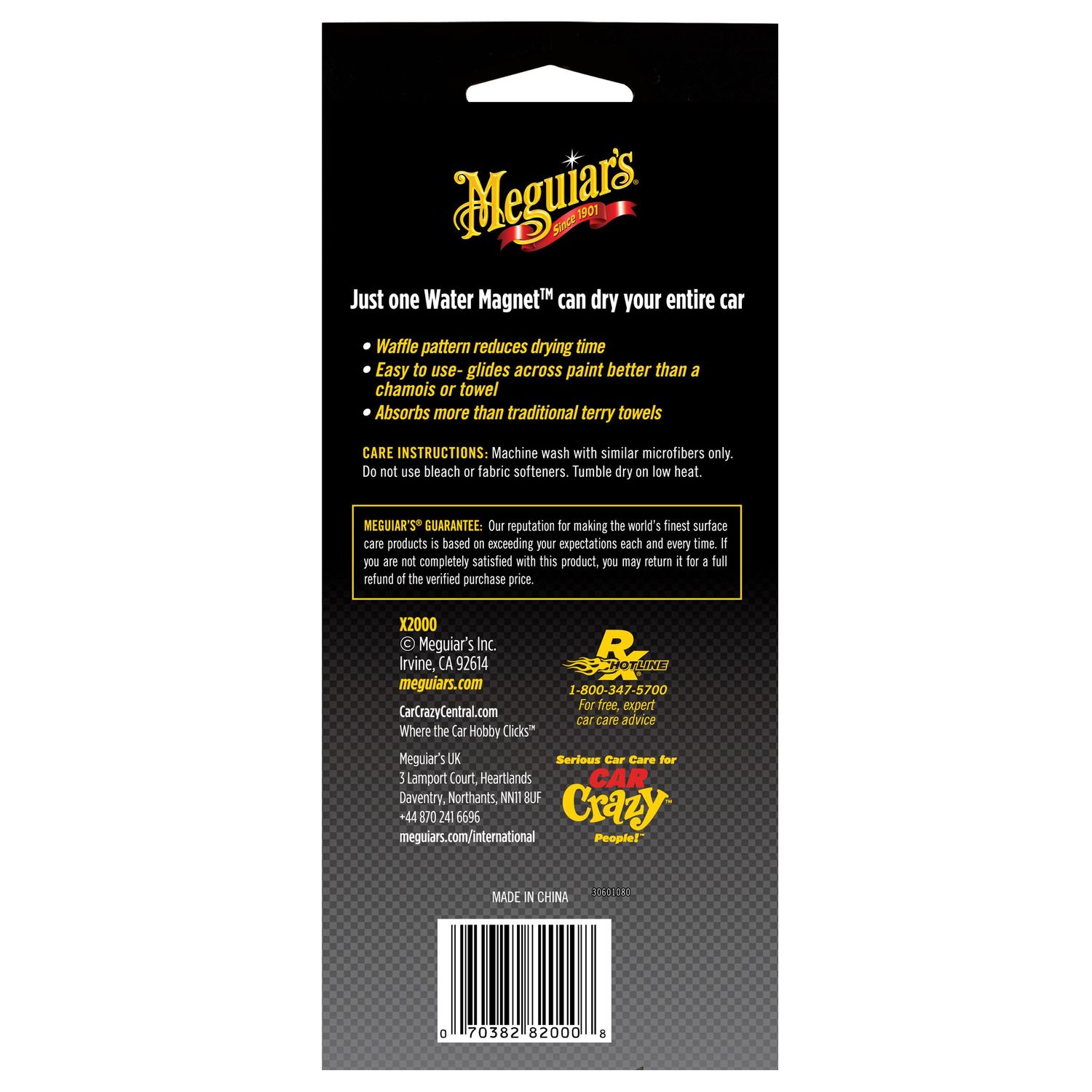 Meguiar's Water Magnet Microfiber Drying Towel