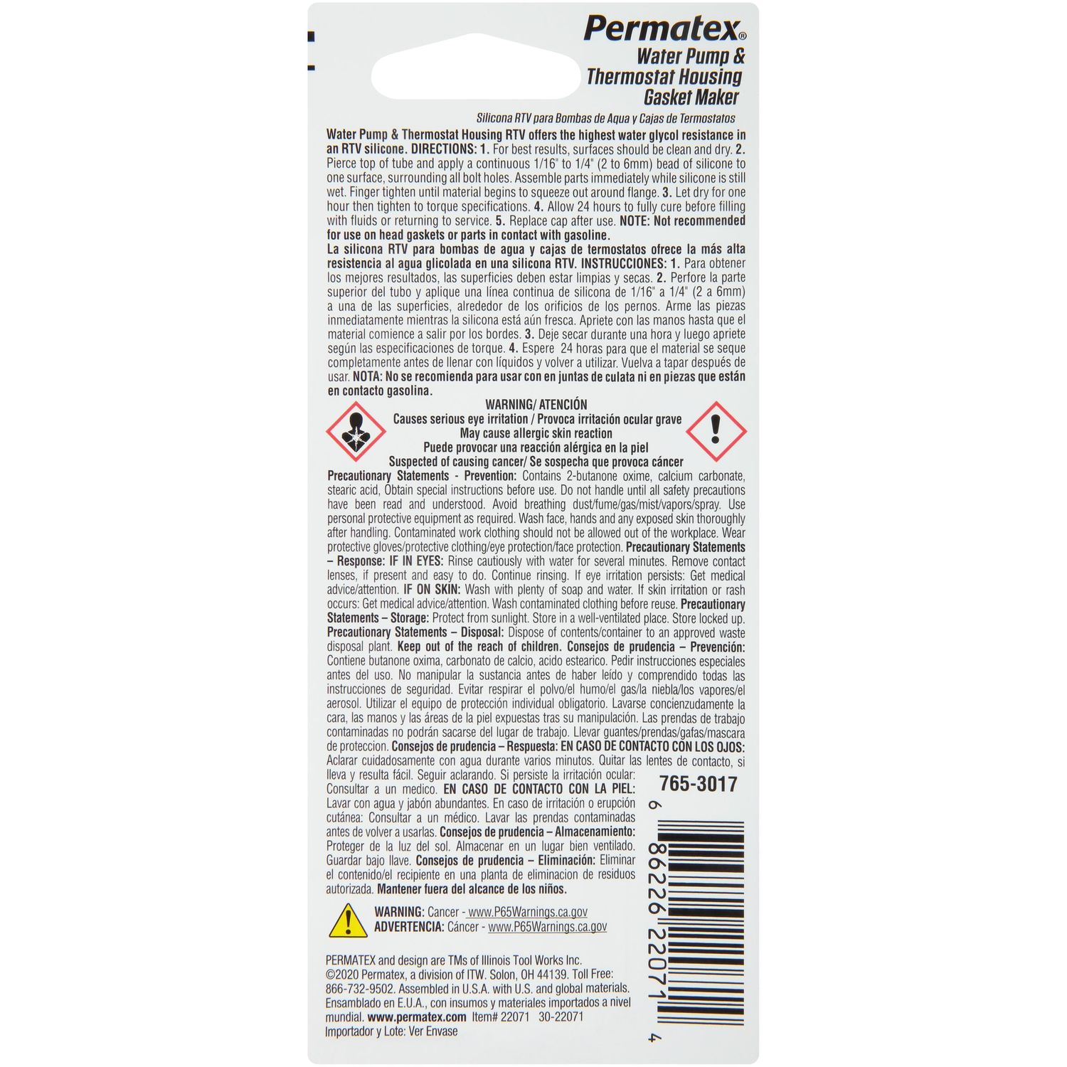 Permatex Blue RTV Silicone Water Pump Thermostat Gasket Maker 0.5 oz