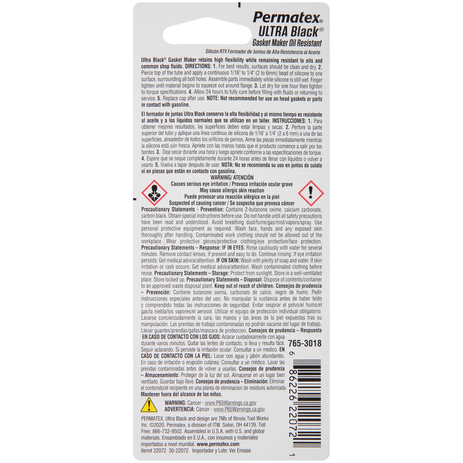 Permatex Ultra Black RTV Silicone Maximum Oil Resistance Gasket Maker 0 ...