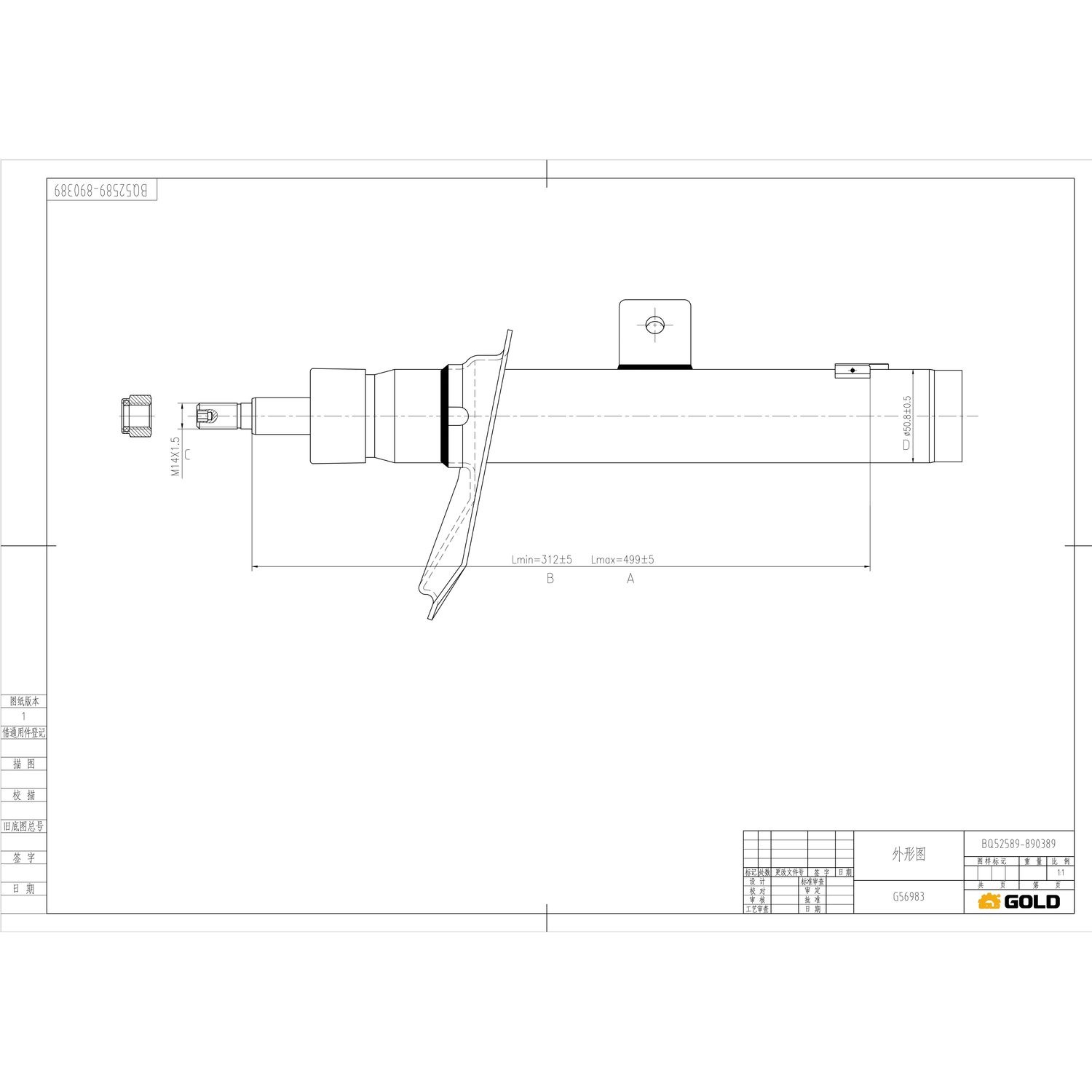 Montante de Suspension (Strut) Duralast 433-7475-1R